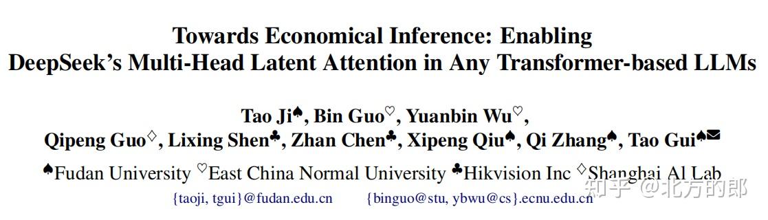 复旦大学发表MHA2MLA，在任意基于Transformer的大语言模型中启用DeepSeek的MLA机制 - 知乎