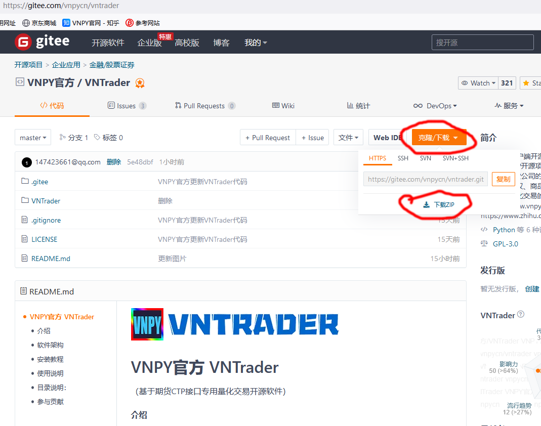 新版VNPY基础教程完整版—开发环境安装 - 知乎