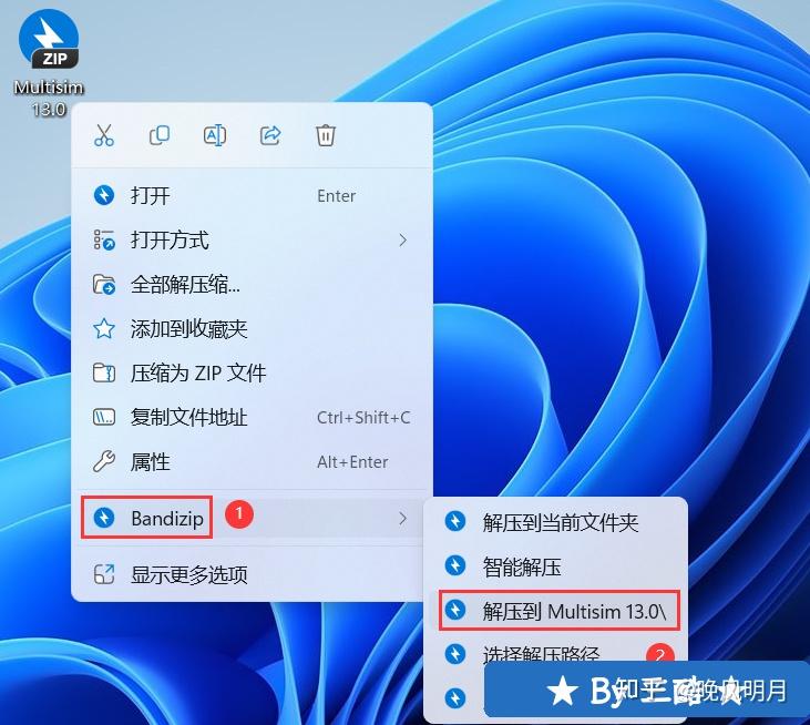 Multisim 13.0 软件安装包下载安装、激活教程（附安装包下载） - 知乎