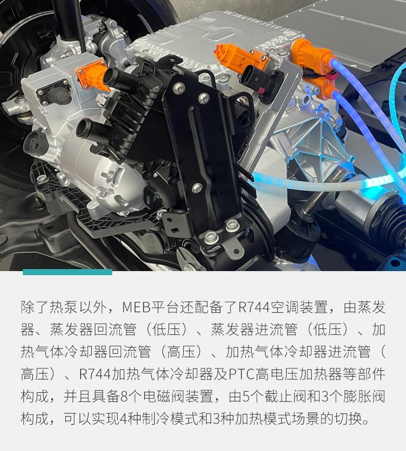 模块化才是正解！ 大众汽车MEB平台技术解析 - 知乎