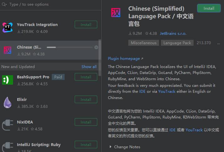Pycharm设置中文界面教程 - 知乎