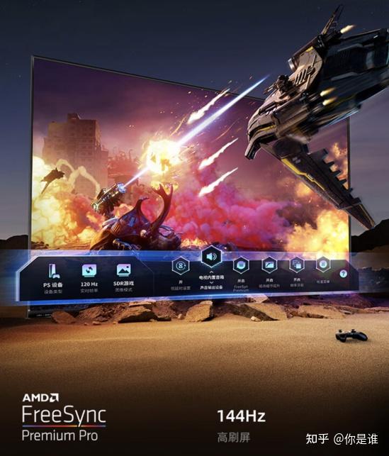 2023年终海信电视怎么选？E7K、E8K、U8KL各有特色，一篇带你一网打尽！