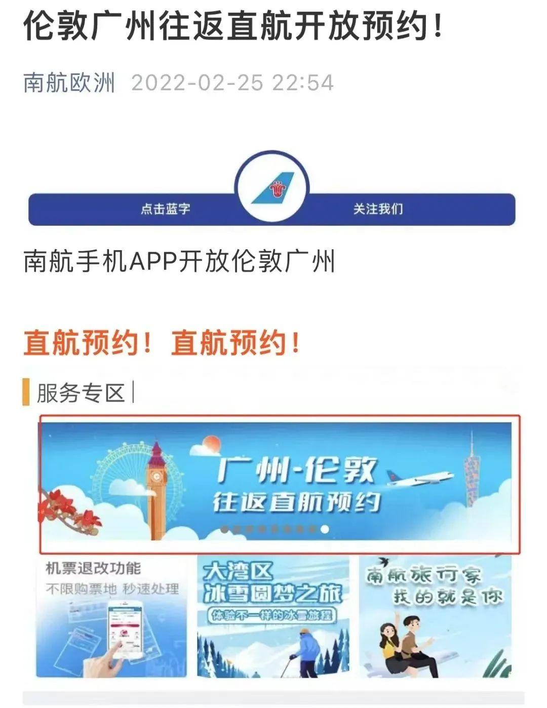 好消息，中英直飞真的来了！今天正式开启试运营！维珍将执飞伦敦上海线路 - 知乎