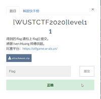 BUUCTF-RE-[WUSTCTF2020]level1 - 知乎