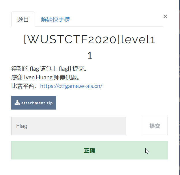 BUUCTF-RE-[WUSTCTF2020]level1 - 知乎