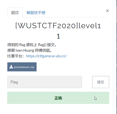 BUUCTF-RE-[WUSTCTF2020]level1 - 知乎