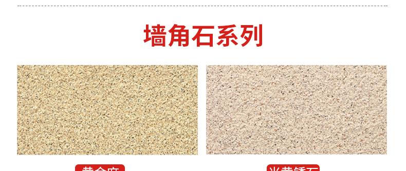 陶瓷外墙砖的种类 - 知乎