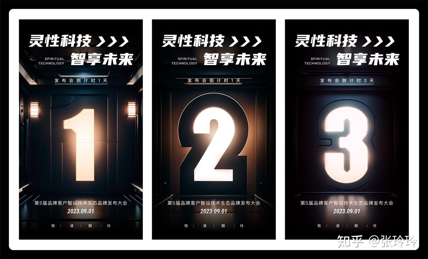 Stable Diffusion AI商业应用场景案例 - 知乎