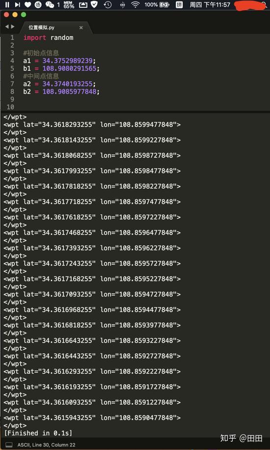 使用Xcode + Python进行IOS运动轨迹模拟！ - 知乎