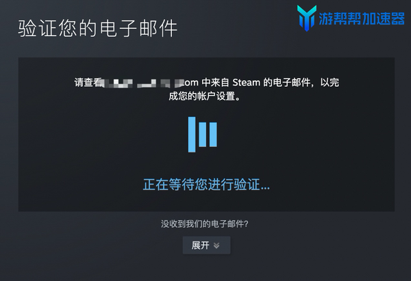 Steam账号注册教程（含国区/非国区账号） - 知乎