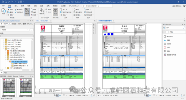 EPLAN Platform你了解多少？ - 知乎