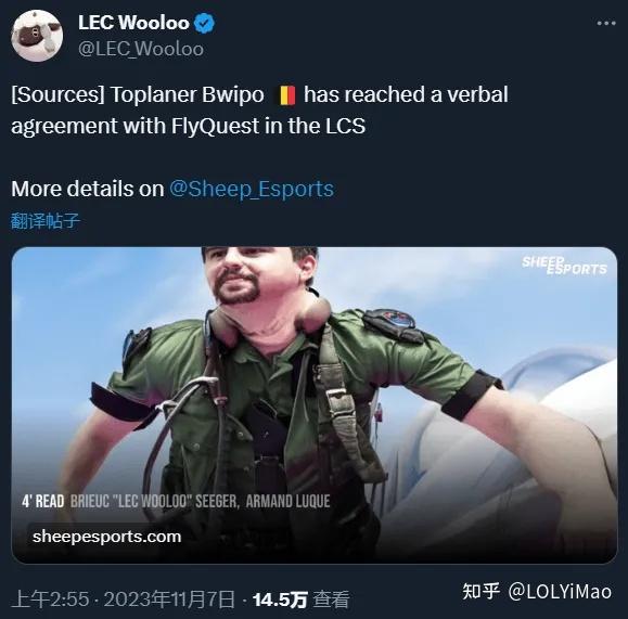 外媒爆料：前FNC上单Bwipo将加盟北美FLY战队 - 知乎