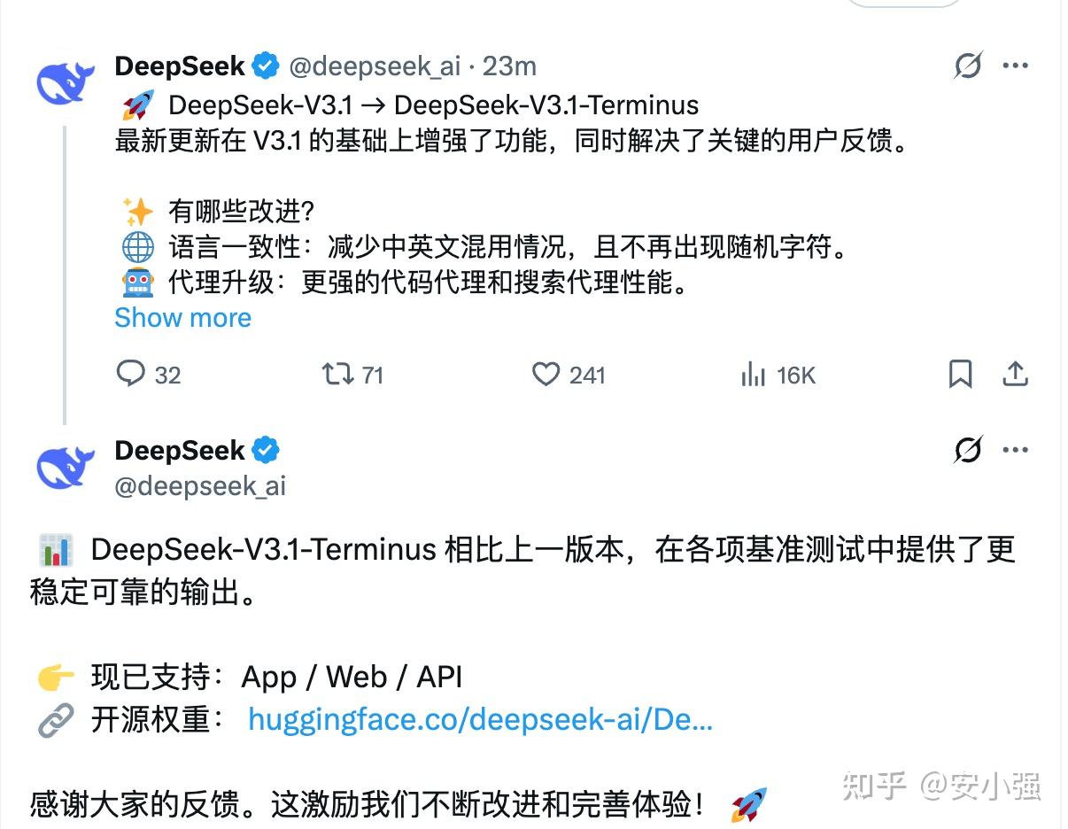 如何评价2025年9月22日DeepSeek新发布的DeepSeek-V3.1-Terminus模型？ - 知乎