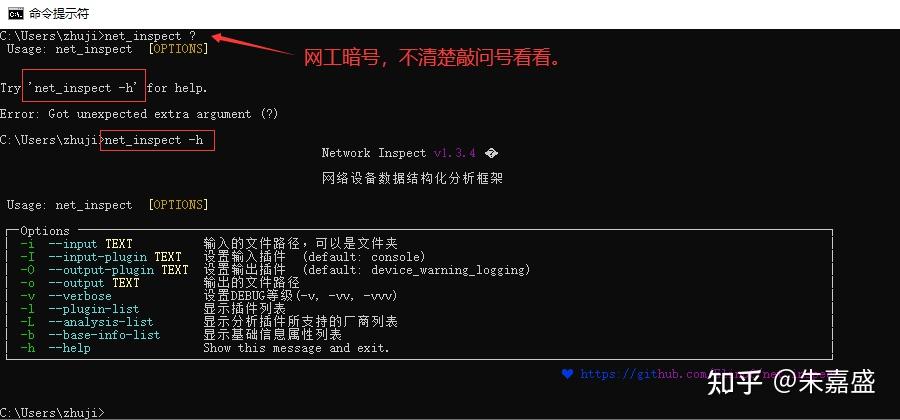 《网络工程师的Python之路》（net_inspect实验1，初探，华为） - 知乎