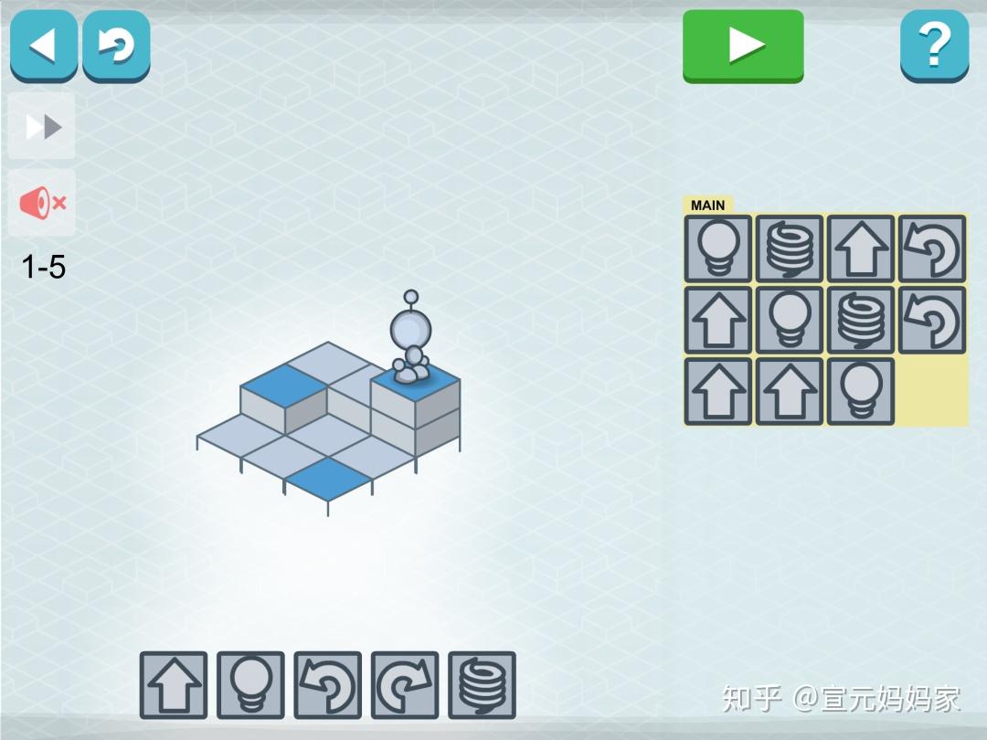 少儿编程之Lightbot :Code Hour机器人点灯通关全攻略 - 知乎