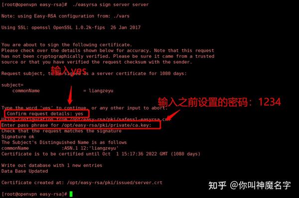 OpenVPN搭建(1) - 知乎