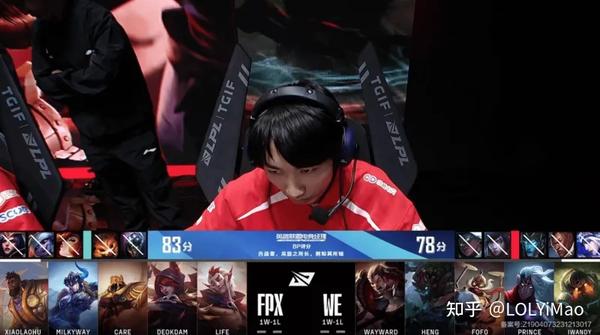 2024LPL春季赛WE 2 - 1 FPX - 知乎