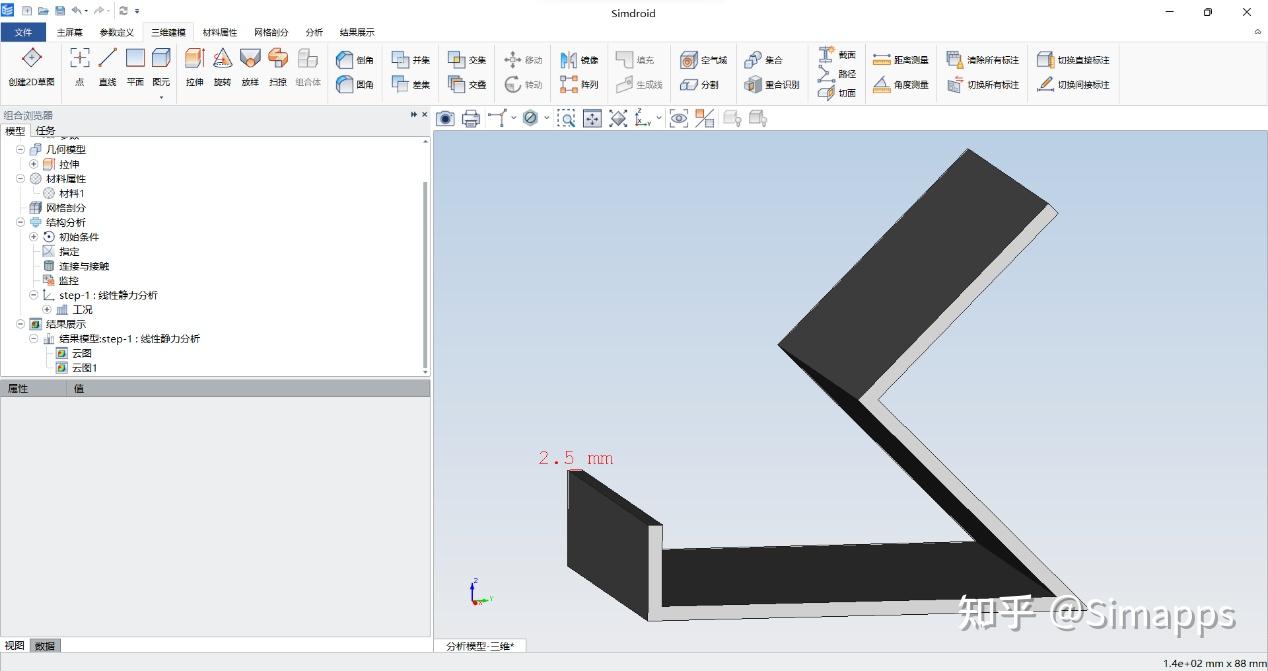 【用户分享】Simdroid 中进行三维建模及网格剖分的经验分享 - 知乎