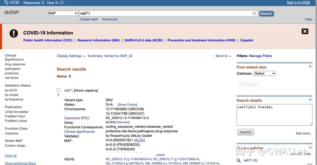SNP的rsID与位置信息的相互查找 rsID chr:pos - 知乎