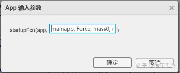 如何用Matlab app designer写有弹窗的mlapp（附文件） - 知乎