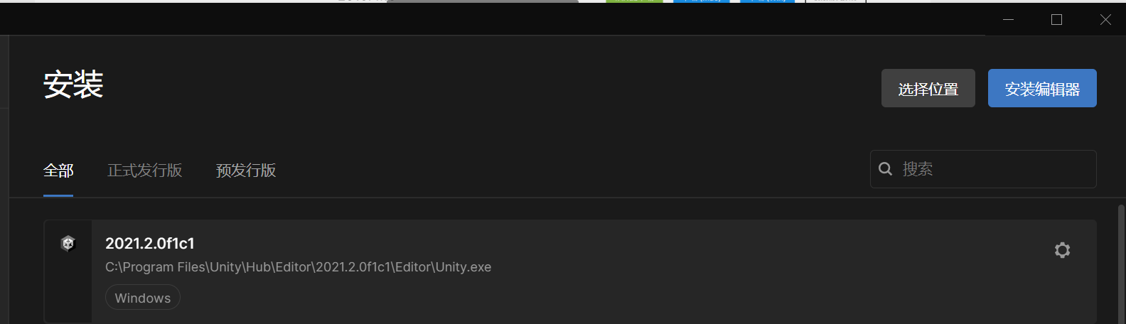 给unity新手的简易指南 - 知乎