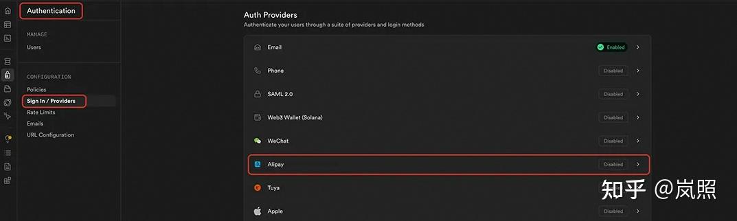 一键搞定本土认证难题，AnalyticDB版Supabase助力AI应用实现支付宝&微信登录 - 知乎
