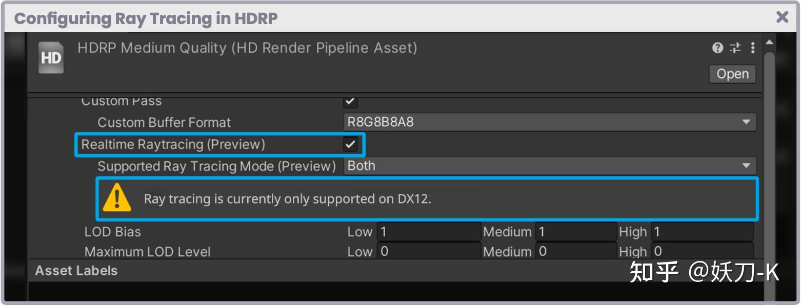 12.0.1 | Configuring Ray Tracing in HDRP. - 知乎