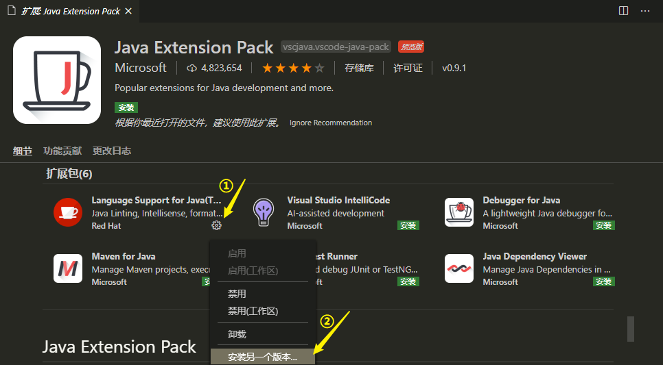 如何在vscode中配置java运行环境？ - 知乎