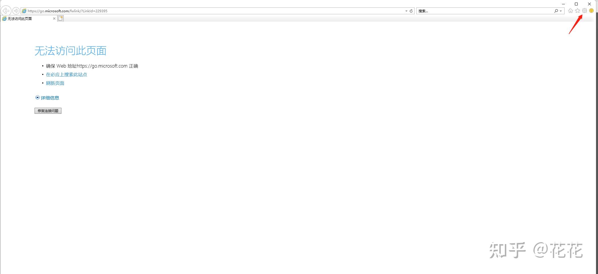 WIN11 edge浏览器向下兼容至IE7的简单有效方法 - 知乎
