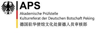 APS审核介绍、申请步骤及材料清单详解 - 知乎