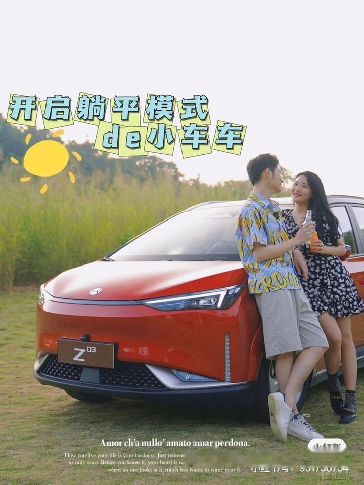 让情侣都不想下车的一台SUV！可以躺平哦！ - 知乎