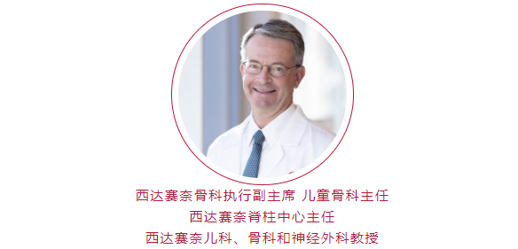 关于脊柱侧弯和治疗，脊柱外科专家建议这么做 - 知乎