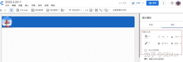 Google Data Studio (GDS) 工具怎么使用？数据可视化分析详解 - 知乎