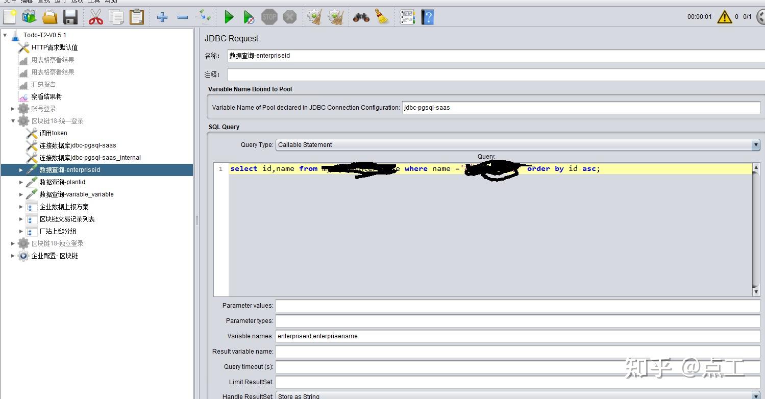 jmeter配置发送postgresql JDBC请求 - 知乎