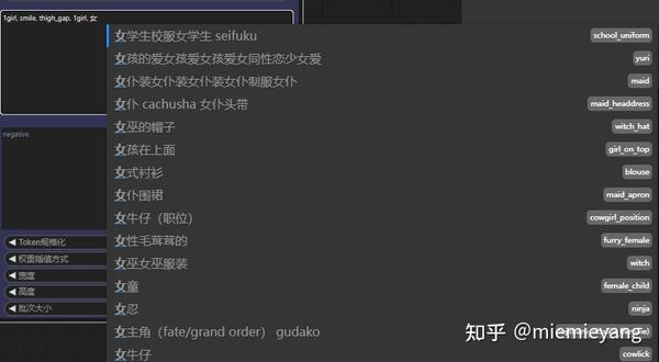 comfyui 提示词插件 （已修改成中文） - 知乎