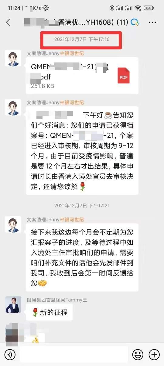 香港优才成功案列|diy被拒,通过银河助力,最终获批 知乎