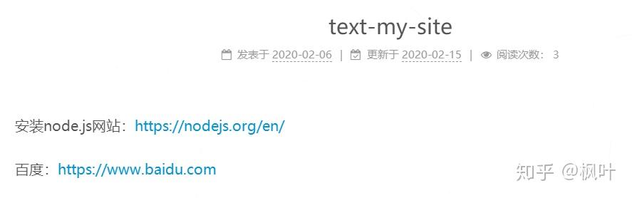 个人博客第8篇——优化主题（持续更新） - 知乎