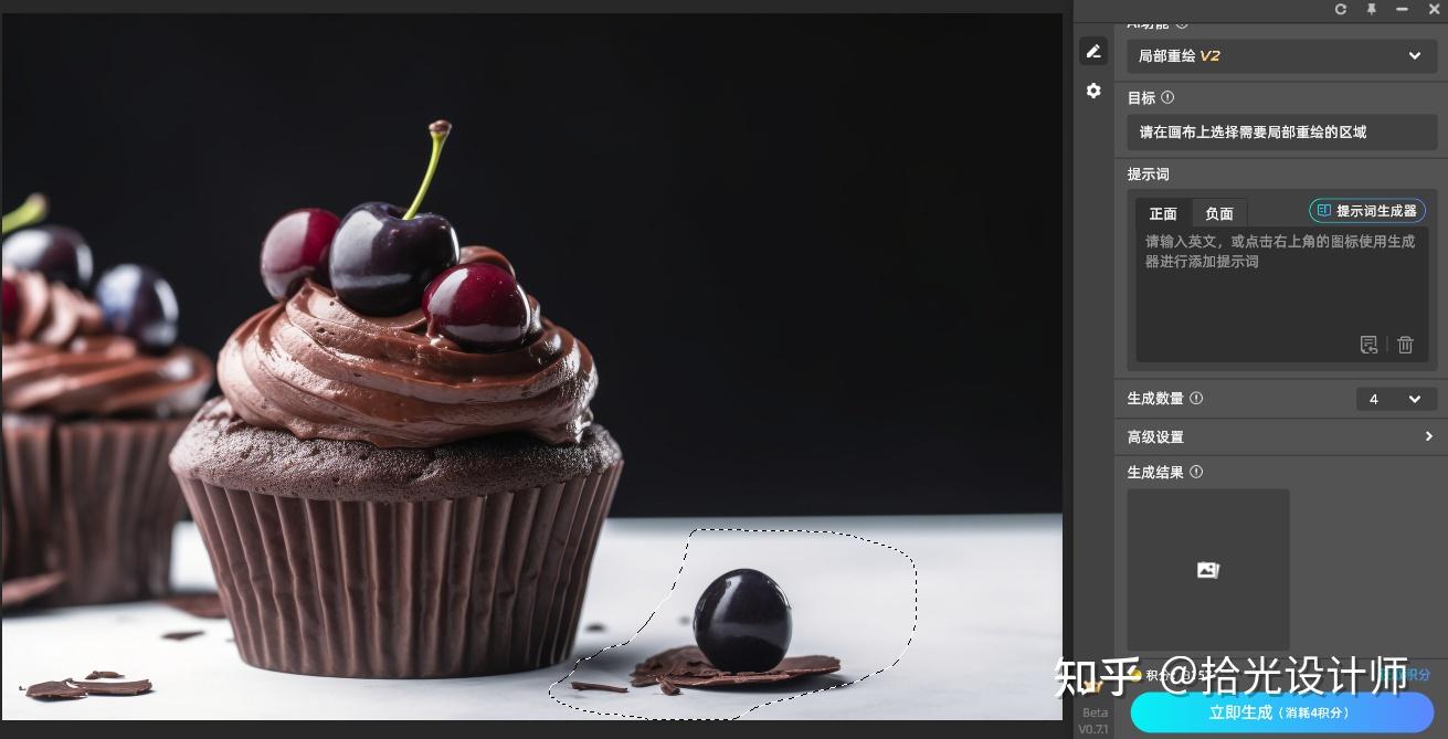 po jie版PS ai 创成式填充一直是灰色的，请问怎么办？ - 知乎