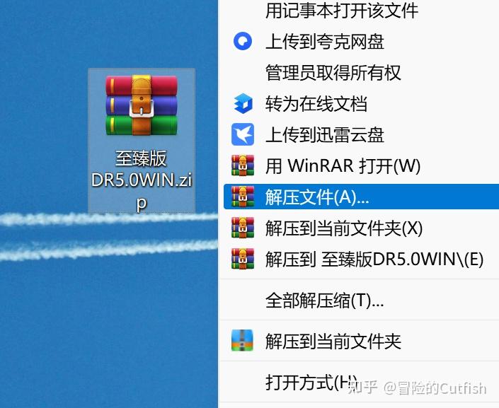 PS2023安装DR5失败，扩展选项一直灰色? - 知乎