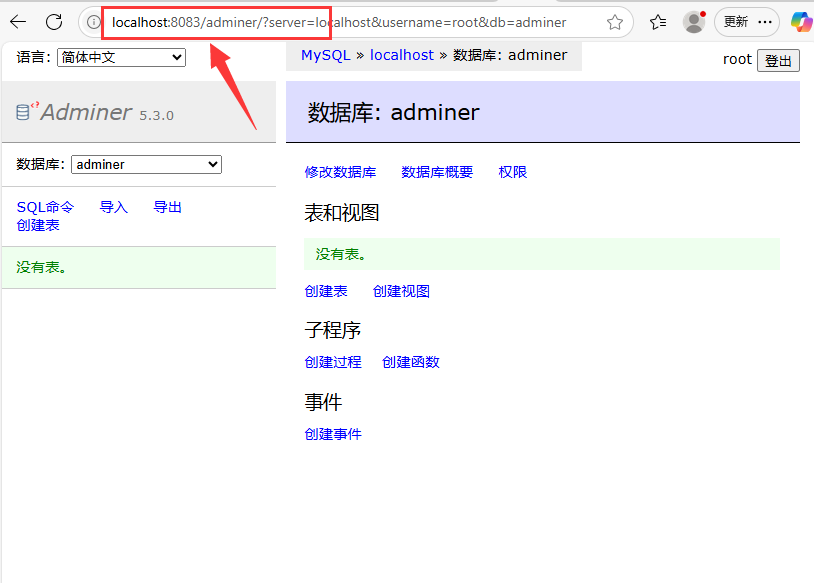 本地部署数据库管理系统 Adminer 并实现外部访问 - 知乎