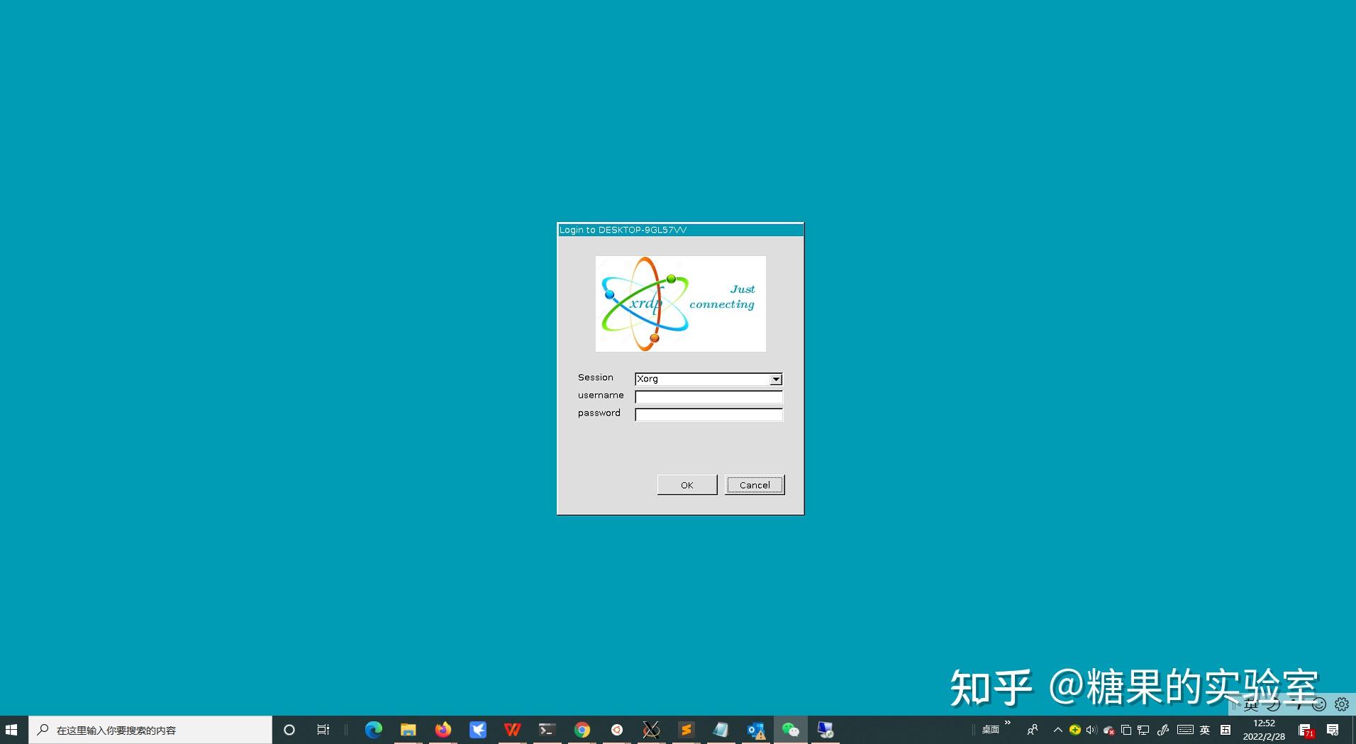 Windows上安装Linux桌面（WSL+Ubuntu+Kali+xfce+Deskotp） - 知乎