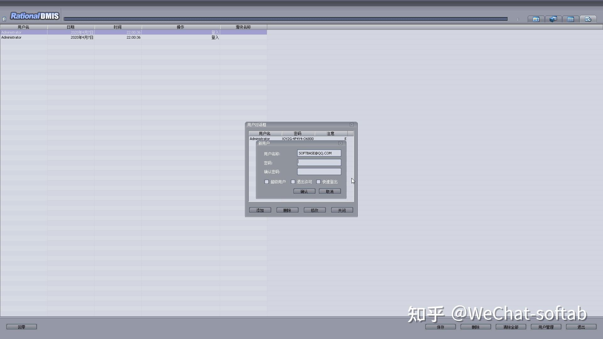 RationalDMIS三坐标精密测量软件 - 知乎