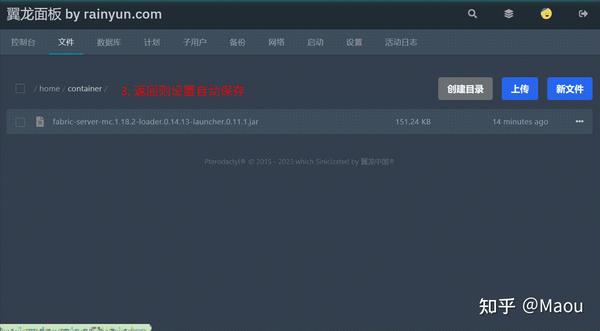 【全图教程】教你搭建我的世界 Fabric 模组服务器并安装 Bukkit 插件！ - 知乎