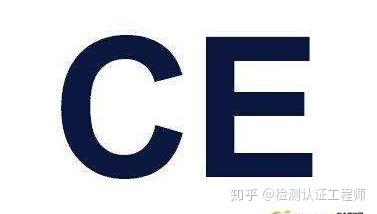 欧盟CE认证与FCC认证的区别 - 知乎