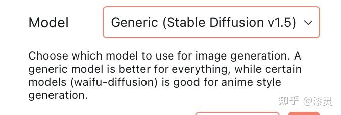 Draw Things教程笔记 - 知乎
