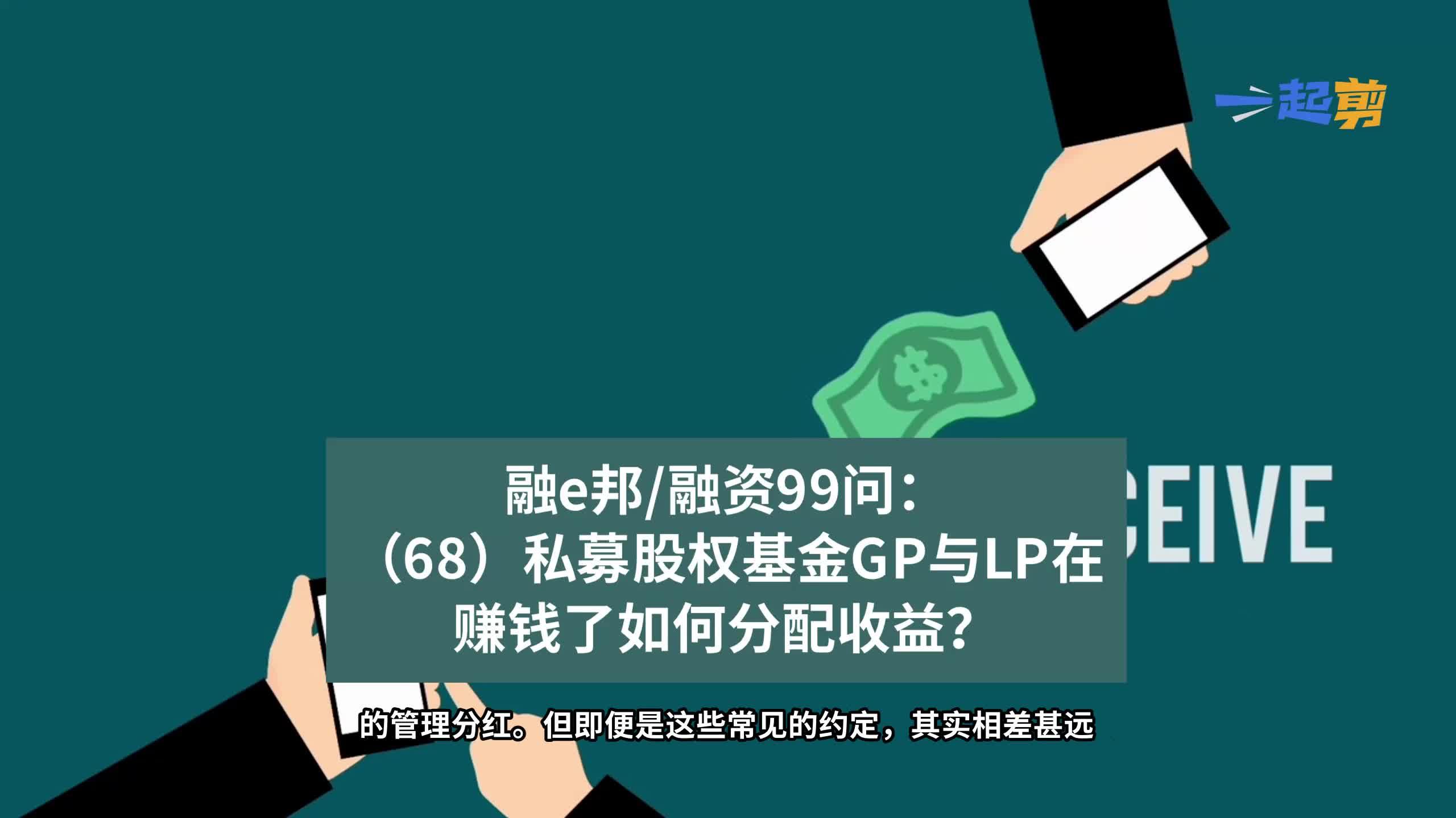 私募股权基金里的CO-GP和双GP有什么区别？ - 知乎
