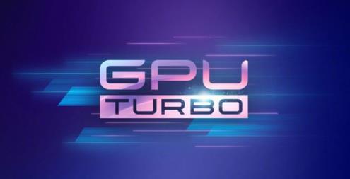 GPU Turbo 2.0游戏加成有多逆天？华为P20 Pro的表现让iPhone X鸭梨山大 - 知乎