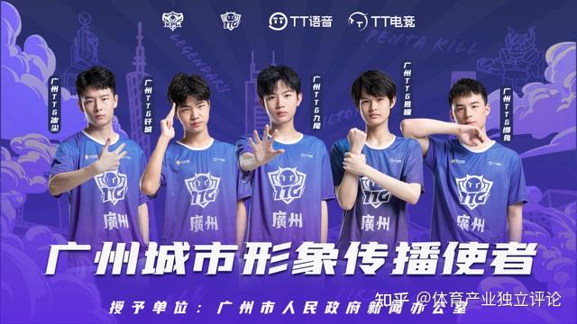 YY和TT，谁才是游戏语音软件“一哥”？ - 知乎