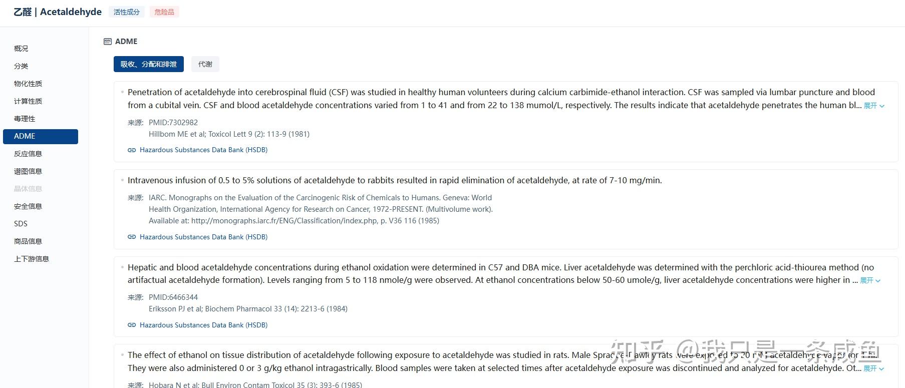 DMPK/ADME 是什么？ - 知乎