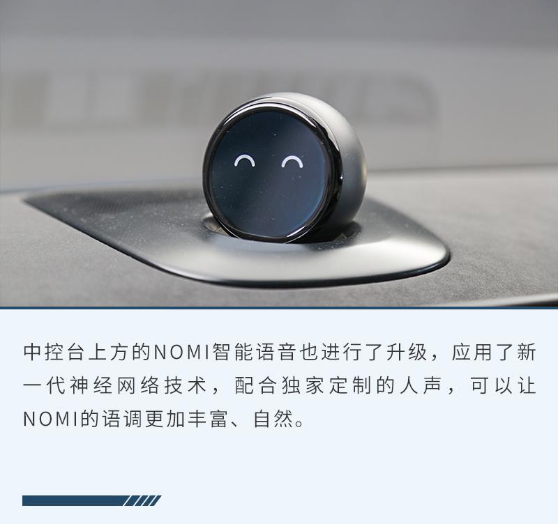 用全新旗舰利刃直插BBA腹地 实拍蔚来ES7 - 知乎